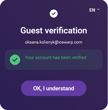 Guest Account Invitation Process